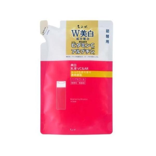 【送料無料】/ミルク/ビタミンC誘導体/アルブチン/つめかえ