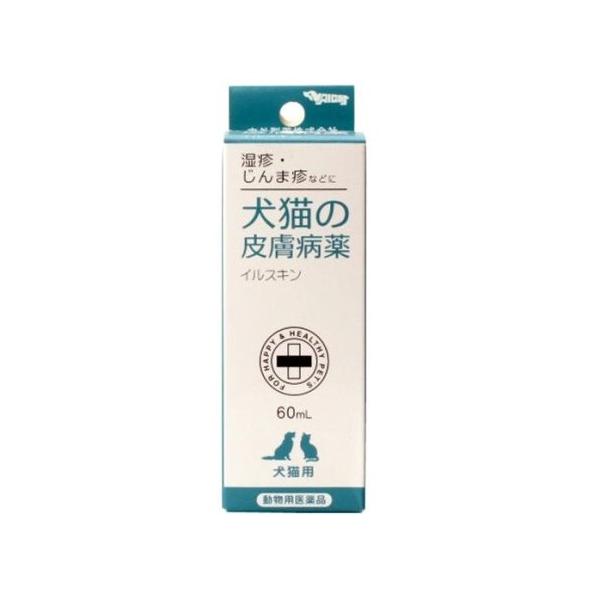 【6000円(税込)以上で送料無料(北海道・沖縄を除く)】/ペット用/皮膚病/湿疹/じんましん