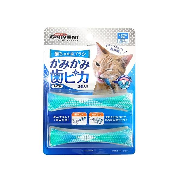 【6000円(税込)以上で送料無料(北海道・沖縄を除く)】/ネコ/ペット/オーラルケア/口臭