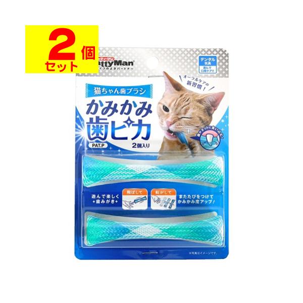 【送料無料】/ネコ/オーラルケア/口臭