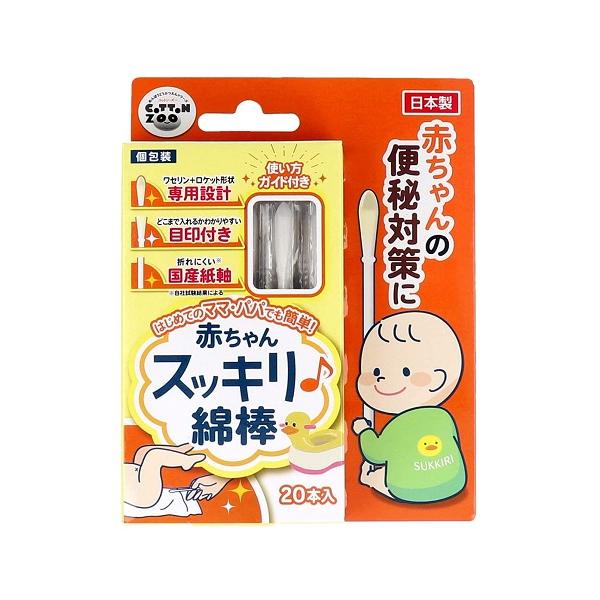 【6000円(税込)以上で送料無料(北海道・沖縄を除く)】/浣腸/ベビー綿棒/ワセリン/便秘対策/赤ちゃん/ベビー用品