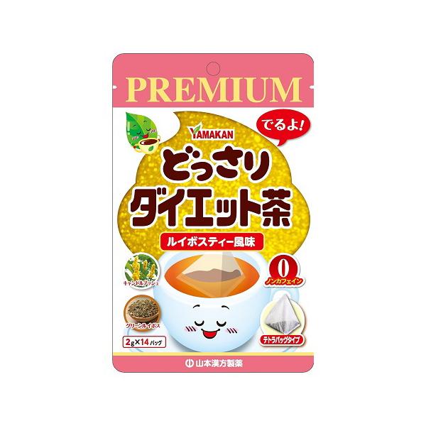 【送料無料】/お茶/ルイボスティー風味/ティーバック/カフェインゼロ/お湯だし/水出し