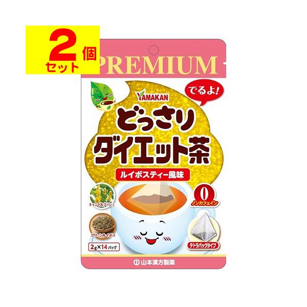 【送料無料】/お茶/ルイボスティー風味/ティーバック/カフェインゼロ/お湯だし/水出し