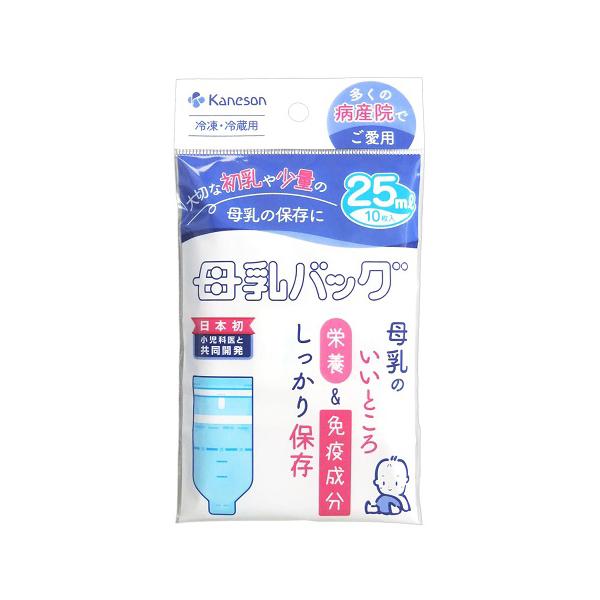 【送料無料】/母乳/母乳の保存/冷蔵/冷凍/母乳ばっぐ/保存パック/ベビー/乳児/乳幼児