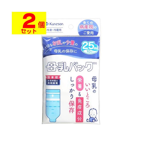 【送料無料】/母乳/母乳の保存/冷蔵/冷凍/母乳ばっぐ/ベビー/乳児/乳幼児