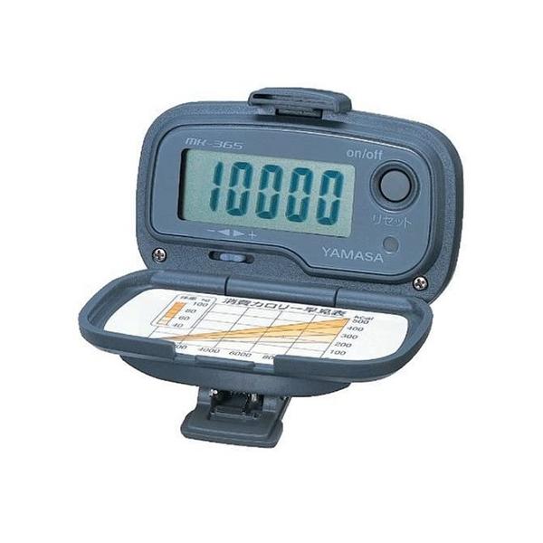 【送料無料】/歩数計/ウォーキング