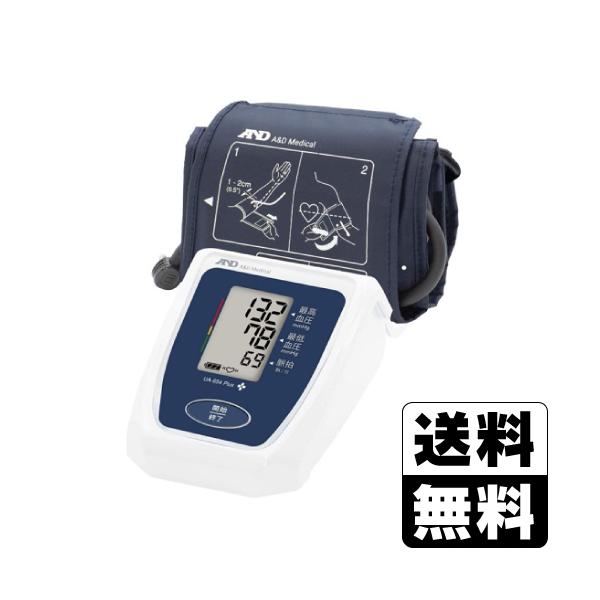 【送料無料(北海道・沖縄を除く)】/脈拍/腕で測る/エー・アンド・デイ