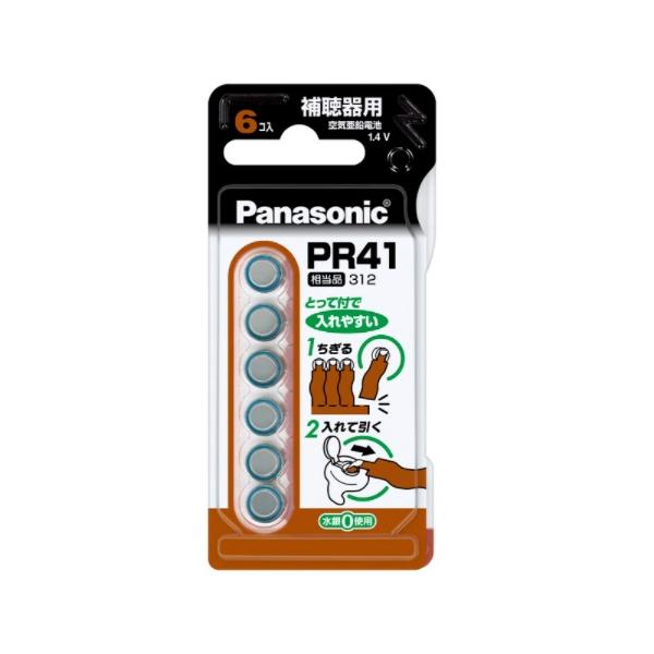 【送料無料】/ボタン電池/乾電池