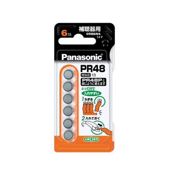 【送料無料】/ボタン電池/乾電池