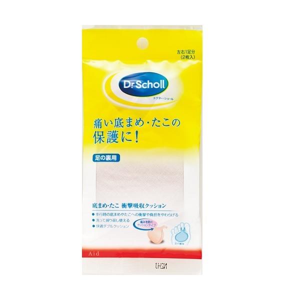 【送料無料】/フットケア/ドクター・ショール