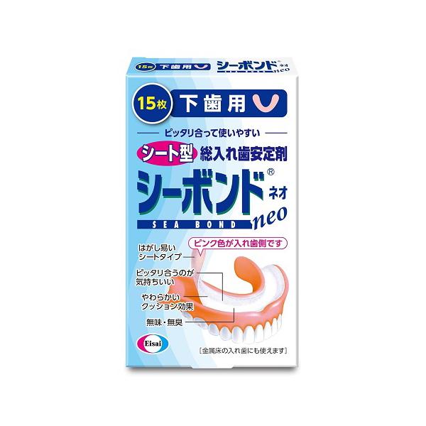【送料無料】/オーラル/入れ歯/入れ歯安定剤/シートタイプ/総入れ歯用/下の歯