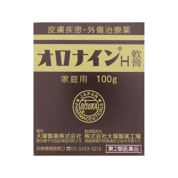 【6000円(税込)以上で送料無料(北海道・沖縄を除く)】/にきび/吹出物/皮膚/外傷