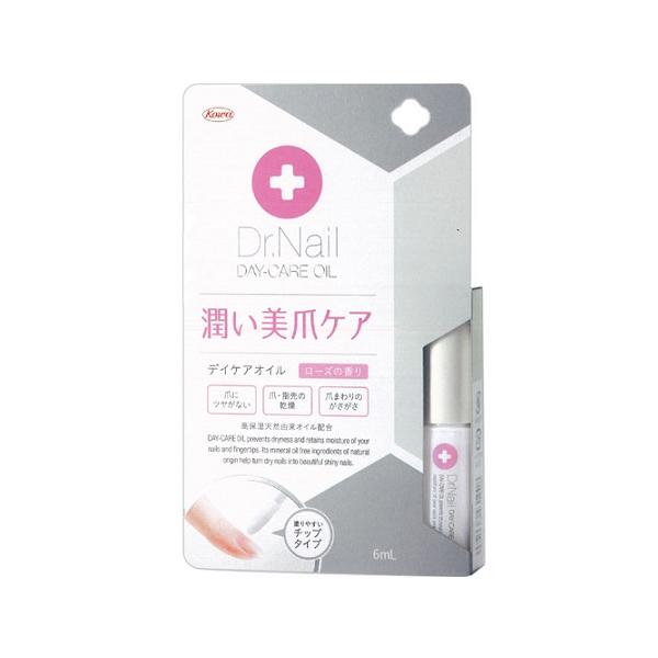 【送料無料】/爪/ネイルケア