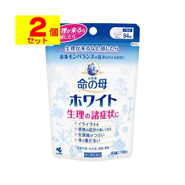【送料無料】/ホルモンバランスの乱れからくる生理諸症状の改善/生理痛/イライラ/冷え性