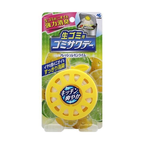 【6000円(税込)以上で送料無料(北海道・沖縄を除く)】/ごみ/台所/臭い