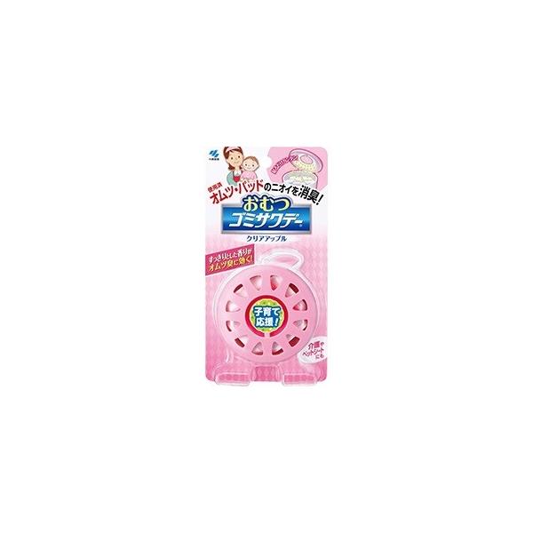 【6000円(税込)以上で送料無料(北海道・沖縄を除く)】/ベビー/赤ちゃん/オムツ/オムツバケツ/介護/ペット