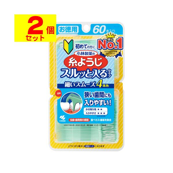 【送料無料】/歯間ブラシ/デンタルフロス/柄付きフロス