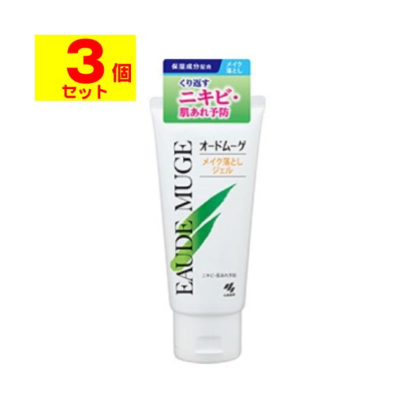 【送料無料(北海道・沖縄を除く)】/クレンジング/化粧落とし