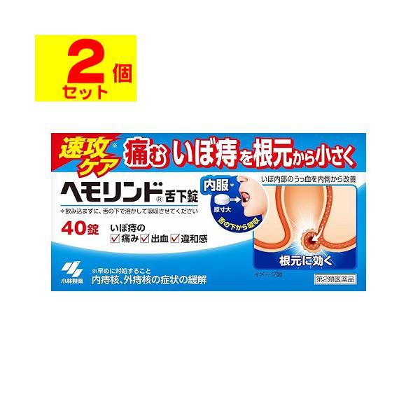 【送料無料】/いぼ痔/イボ痔/ぢ