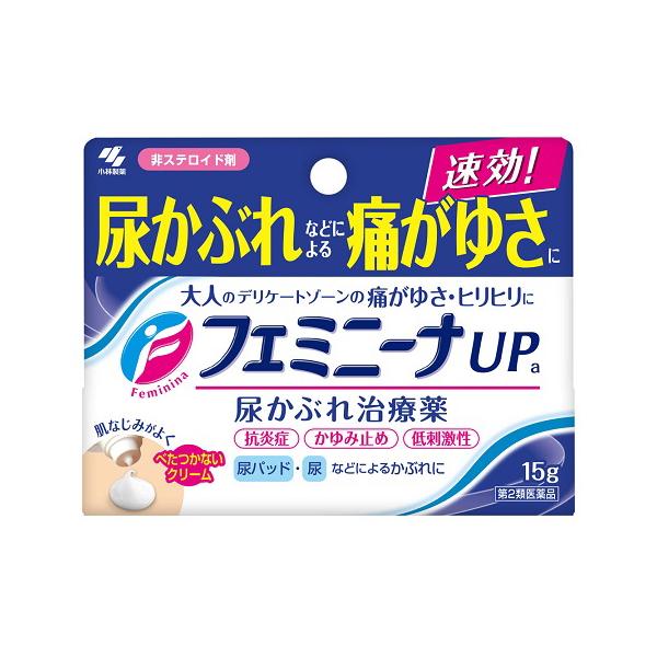 【送料無料】/湿疹/かぶれ/かゆみ/おむつかぶれ/あせも/デリケートゾーン