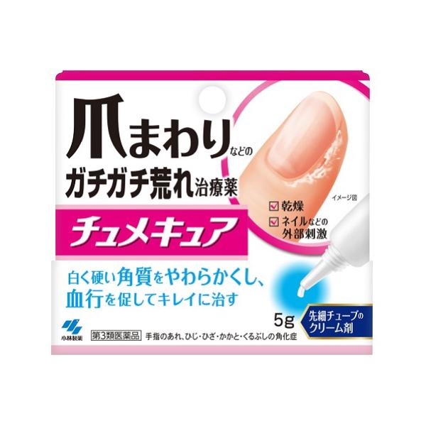 【送料無料】/爪周り/つめ周囲/手荒れ/指荒れ/肘/膝/踵/塗り薬/ちゅめきゅあ