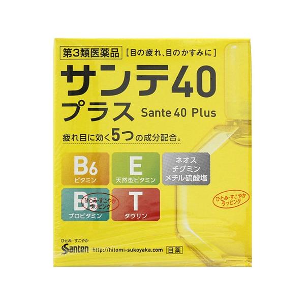 【6000円(税込)以上で送料無料(北海道・沖縄を除く)】/目薬/点眼薬/目の疲れ/かすみ目