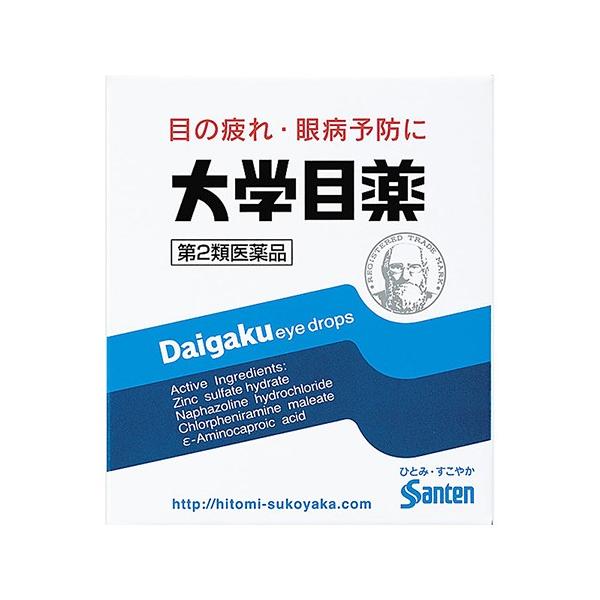 【6000円(税込)以上で送料無料(北海道・沖縄を除く)】/目の疲れ/眼病予防