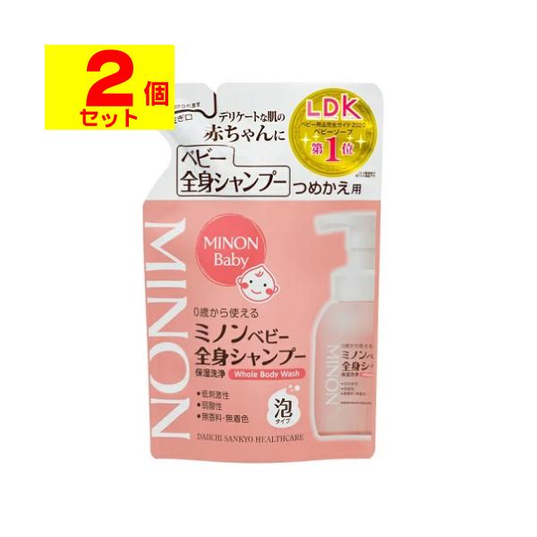 【送料無料】/赤ちゃん/低刺激/泡タイプ