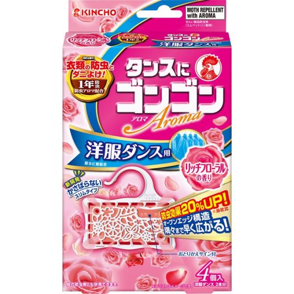 【6000円(税込)以上で送料無料(北海道・沖縄を除く)】/防虫/ダニよけ/防カビ/衣替え/金鳥