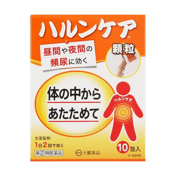 【送料無料】/尿漏れ/頻尿/残尿感