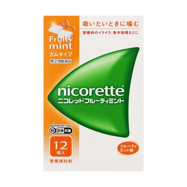 【6000円(税込)以上で送料無料(北海道・沖縄を除く)】/禁煙/ガム/イライラ抑制/ニコチン