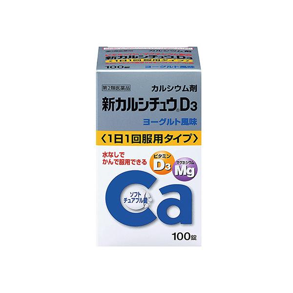 【6000円(税込)以上で送料無料(北海道・沖縄を除く)】/カルシウム/マグネシウム/チュアブル錠