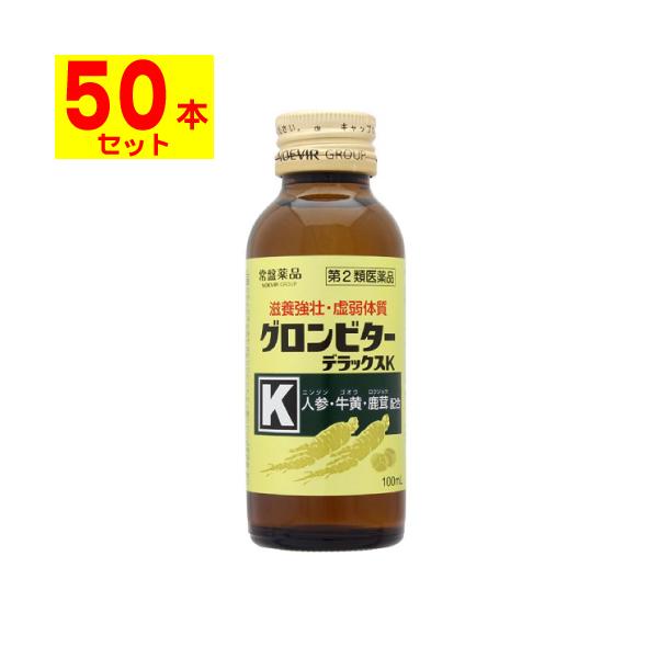 【送料無料(北海道・沖縄を除く)】/滋養強壮/疲労