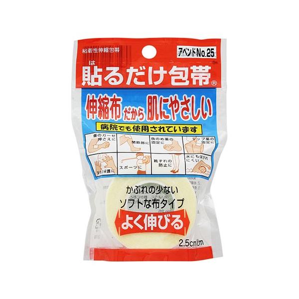 【6000円(税込)以上で送料無料(北海道・沖縄を除く)】/包帯/貼るだけ