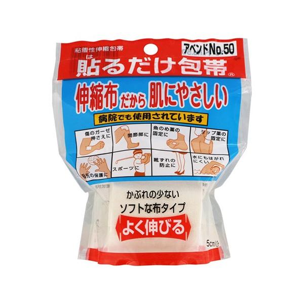 【6000円(税込)以上で送料無料(北海道・沖縄を除く)】/粘着性伸縮包帯/布製/伸縮布