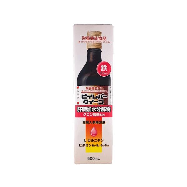 【送料無料(北海道・沖縄を除く)】/栄養ドリンク/鉄分/V-LEBER/ビーレバー/肝臓加水分解物/L-カルニチン/高麗人参抽出液/ビタミンB群/産中産後