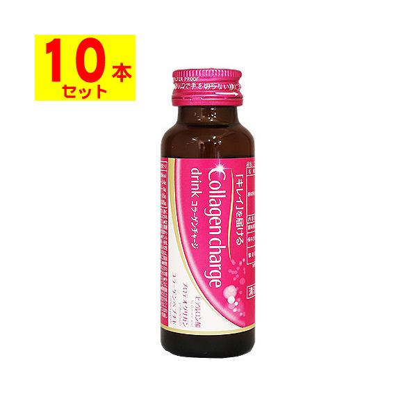 【6000円(税込)以上で送料無料(北海道・沖縄を除く)】/ヒアルロン酸/コラーゲンペプチド/美容ドリンク