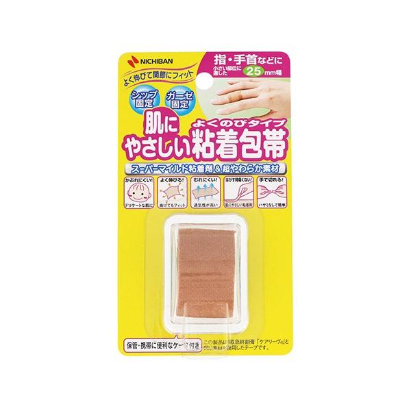 【6000円(税込)以上で送料無料(北海道・沖縄を除く)】/伸びる/固定