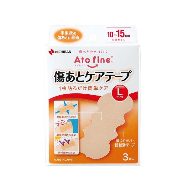 【6000円(税込)以上で送料無料(北海道・沖縄を除く)】/キズ/傷/ケガ/怪我/傷口/傷あと保護/絆創膏/帝王切開