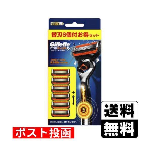 【送料無料】/髭剃り/カミソリ/かみそり/パワー