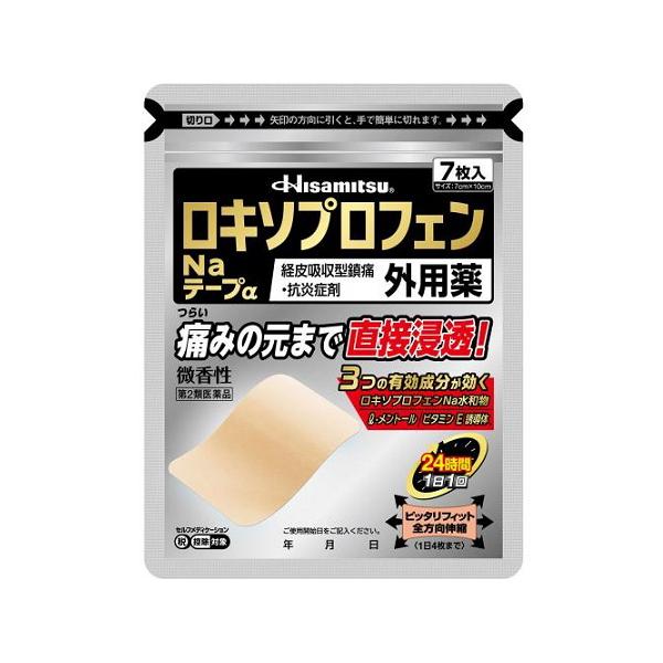【送料無料】/湿布/外用薬/肩凝り/腰痛/関節痛/爆買