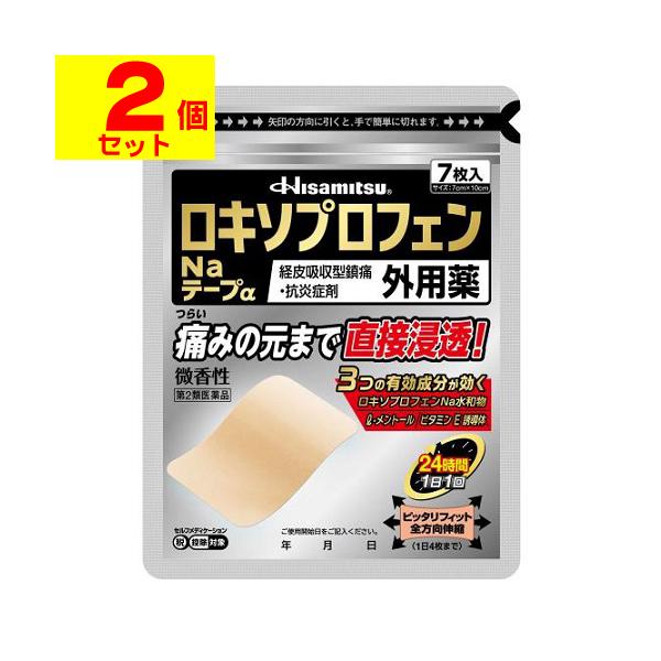 【送料無料】/湿布/外用薬/肩凝り/腰痛/関節痛/爆買
