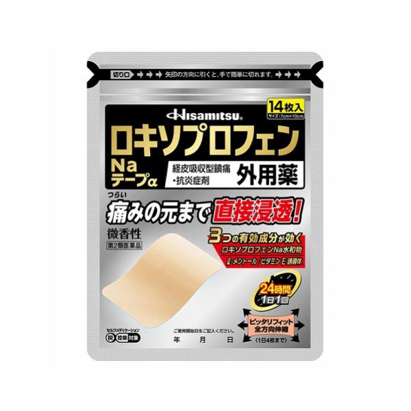 【送料無料】/湿布/外用薬/肩凝り/腰痛/関節痛/爆買