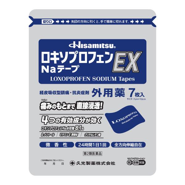 【送料無料】/湿布/プラスター剤/腰痛/肩こり/筋肉痛/爆買