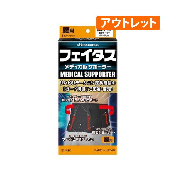 【送料無料】/固定