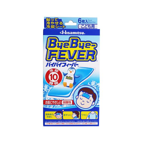 【6000円(税込)以上で送料無料(北海道・沖縄を除く)】/暑さ対策/冷感/冷却シート/ひんやり/おでこ/子供