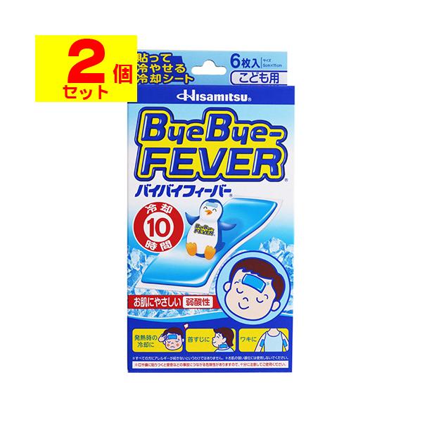 【送料無料】/暑さ対策/冷感/冷却シート/ひんやり/おでこ/子供