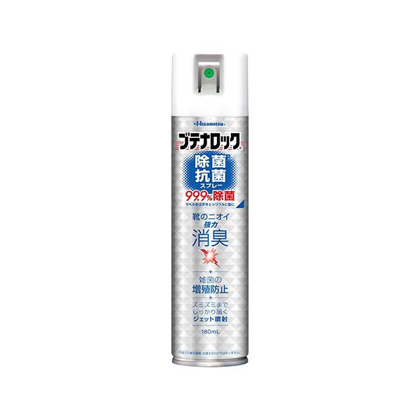 【6000円(税込)以上で送料無料(北海道・沖縄を除く)】/フットケア