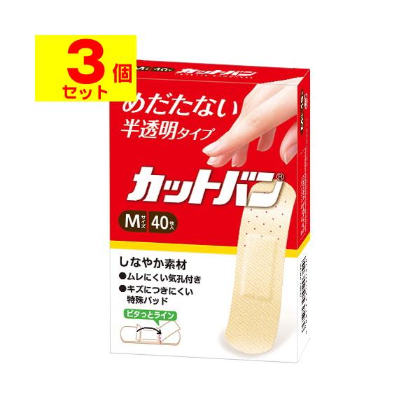 【送料無料】/絆創膏/傷/キズ/怪我/ケガ