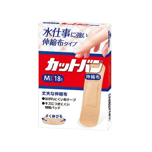 【6000円(税込)以上で送料無料(北海道・沖縄を除く)】/絆創膏/傷/キズ/怪我/ケガ